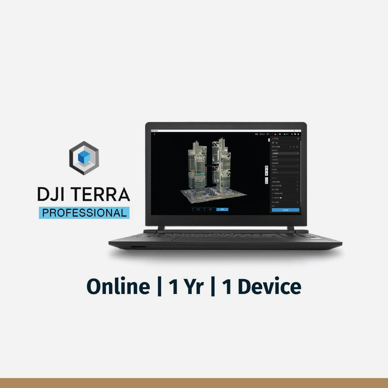 DJI Terra Pro Overseas Software – Aero